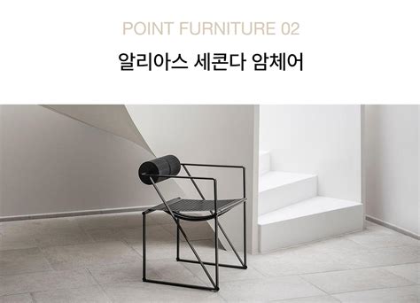 개포 자이 프레지던스 40평 ㅣ 거실 인테리어 인테리어티쳐