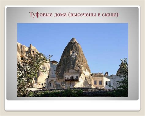 Конус презентация онлайн