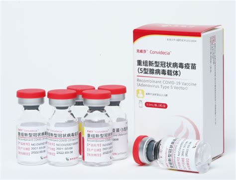 云浮人，只打一针的新冠疫苗来广东了！手机新浪网