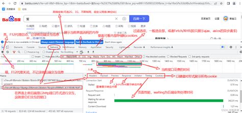 F12抓包工具的结构介绍和使用关联接口测试，自动化测试，软件测试，gui自动化测试，开发调试，抓包分析 Csdn博客
