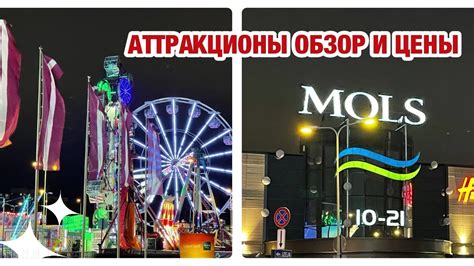 РИГА ПУСТОЙ ТОРГОВЫЙ ЦЕНТР УЛИЦА КРАСТА ОБЗОР АТТРАКЦИОНОВ И