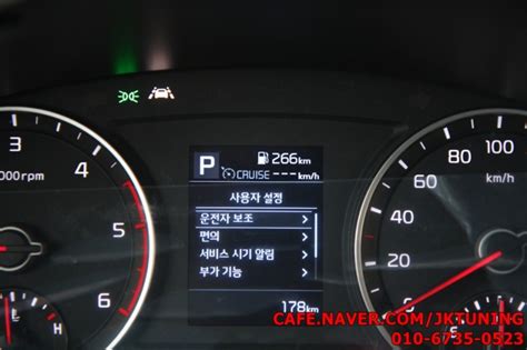 2021년형 신형 봉고3 순정오토크루즈 컨트롤시스템 시공 네이버 블로그