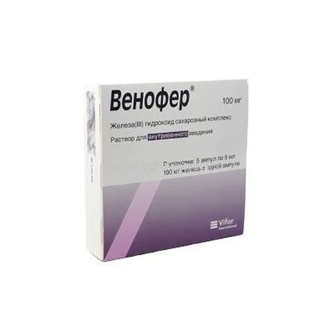 Феррум лек аналоги- железосодержащие препараты
