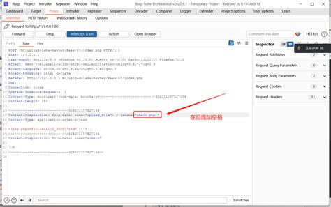 upload labs master靶场 pass06 10通关秘诀 详解版 upload labs master靶场答案 csdn博客