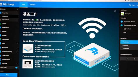 Centos在vmware中连接wifi的配置指南 Hcrm博客 Centos在vmware中连接wifi的配置指南 Hcrm博客