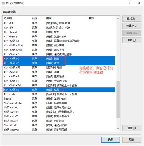 Xshell如何配置并远程连接Linux服务器详解 腾讯云开发者社区 腾讯云