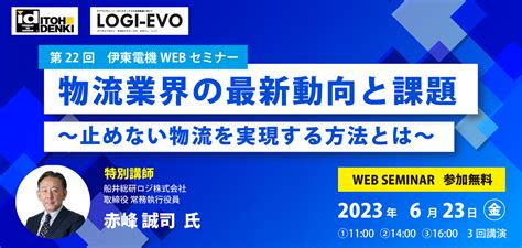 Web