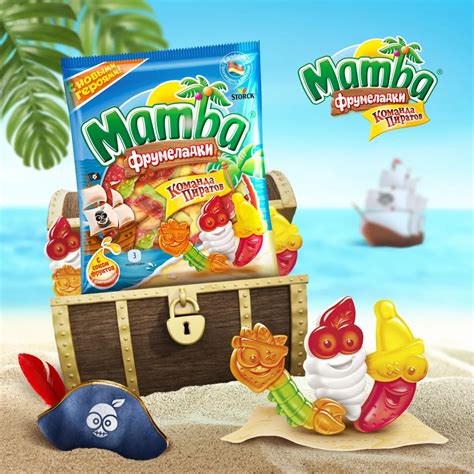 Mamba фрумеладки команда пиратов, мармелад жевательный с фруктовым ...
