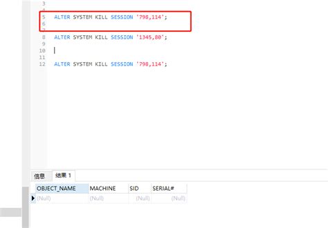 Oracle数据库被锁定的解除方案oracle脚本之家
