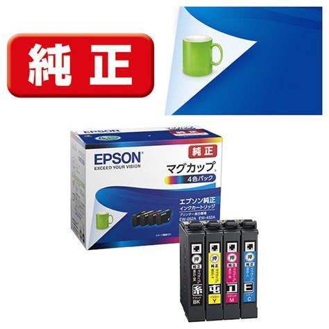 エプソン エプソン Epson 純正インクカートリッジ 4色パック目印マグカップ Mug 4cl コジマyahoo店 通販