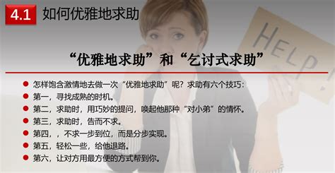 管理工具 成为人脉管理高手 Cih