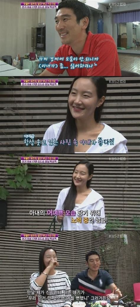 박준혁 아내 생활고 고백 생계 수단으로 쇼핑몰 운영