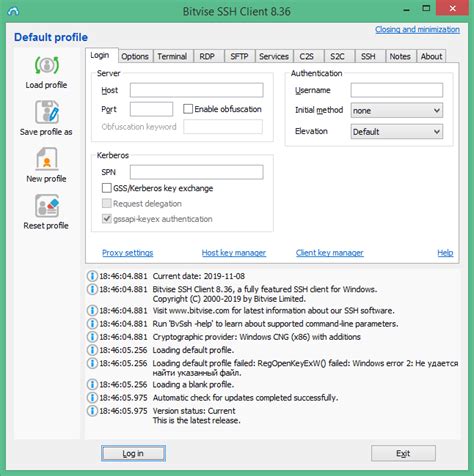Bitvise SSH Client 9 19 скачать бесплатно