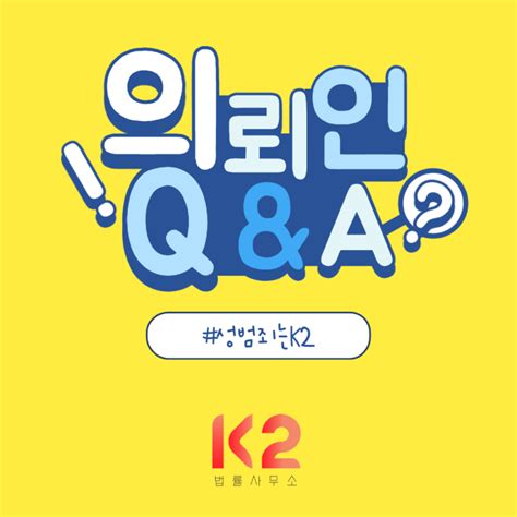 구강성교를 시켰는데 이게 성폭행인가요 처벌 수위는 네이버 블로그