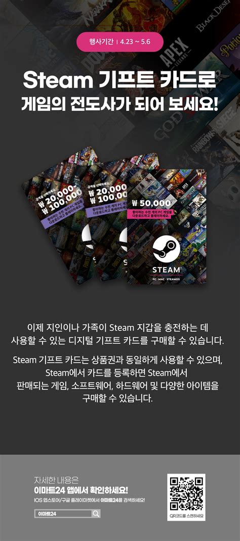 [편의점 Eevent] 2025년 5월 이마트24 Emart24 편의점 행사 정보 혜택과 할인 정리