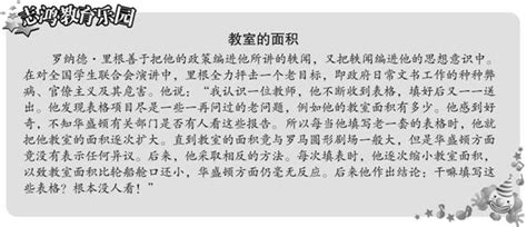 请根据下列材料回答问题 材料一 把印度分成印度教徒为主的印度和伊斯兰教徒为主的巴基斯坦两个自治领 各土邦可分别谈判 自己决定加入任一自治