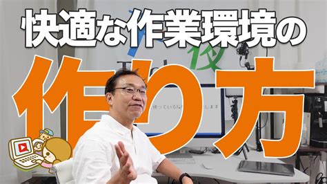 【開発環境をご紹介】私がいつも使っている機材をすべてご紹介します！ youtube