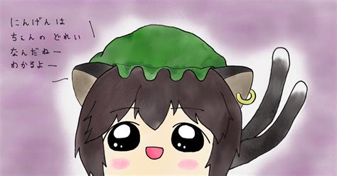 ゆっくり ゆっくりちぇん Aynゆっくり用のイラスト Pixiv