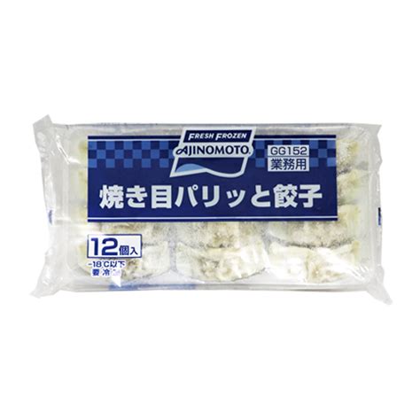 【業務用食材】味の素冷凍食品 焼き目パリッと餃子 ＜12個入＞ 惣菜・前菜・珍味食材デポ