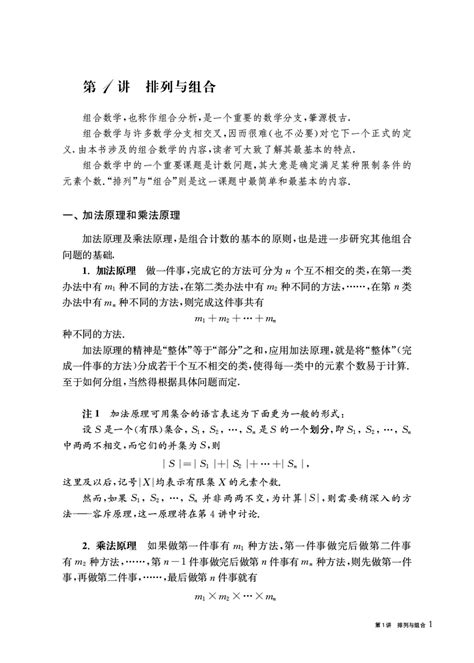 奥数教程高中第三分册奥数教程学习手册能力测试练习全套3本高三年级第七版高考数学华东师范大学高中数学奥数教材竞赛虎窝淘