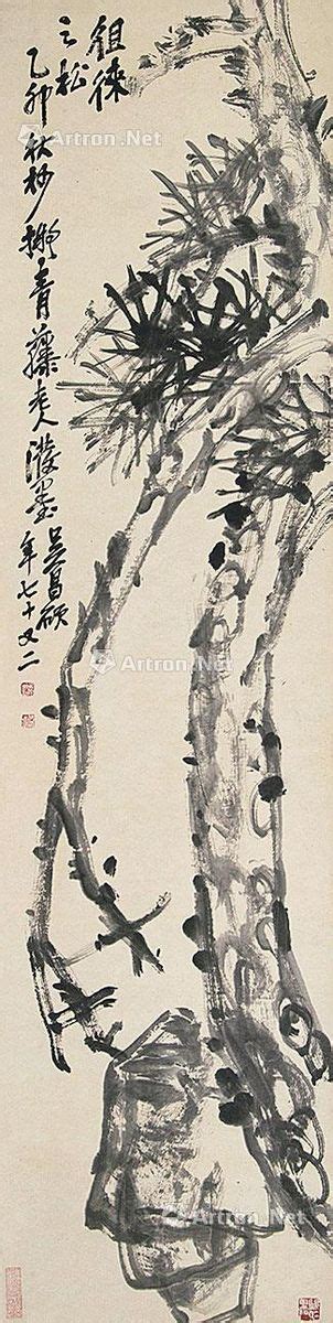 吴昌硕 花卉2017首届（赢在中国）艺术品拍卖会浙江隆安拍品价格图片拍卖专场拍卖会预展拍卖会结果卓克拍卖频道