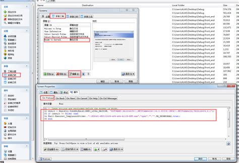 安装包制作工具 Setupfactory使用3：打包依赖环境到安装包中setup Factory 安装前安装framework Csdn博客