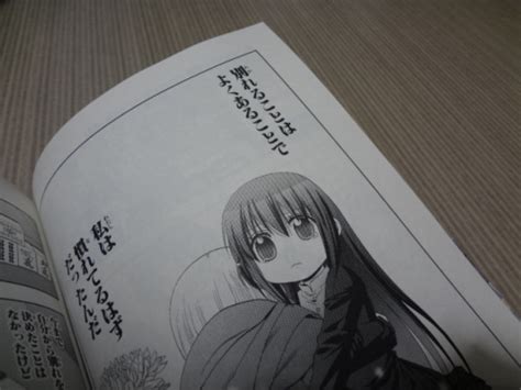 【漫画】咲 Saki 阿知賀編 Episode Of Side A 4巻 3倍増しのブログ 楽天ブログ