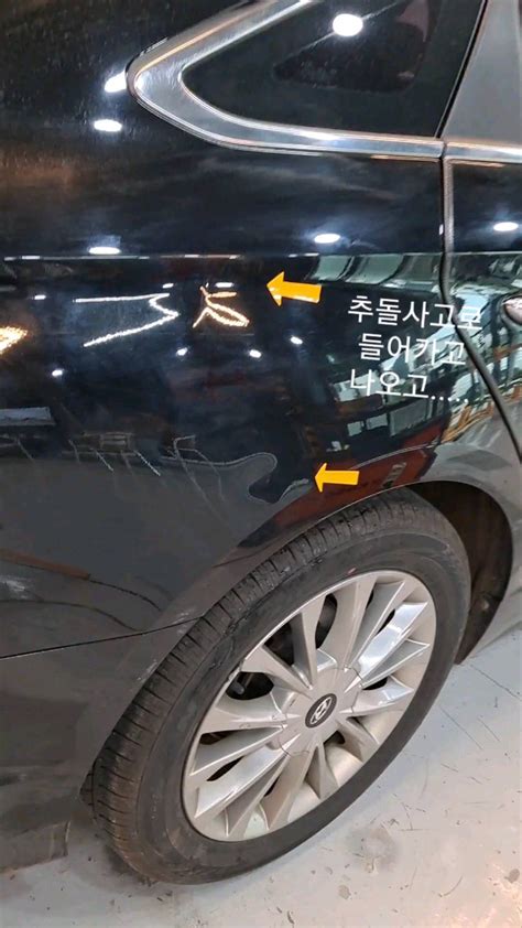 현대 쏘나타 휀다 찌그러짐 무도색복원 가벼운 접촉사고로 휀다쪽에 찌그러짐 발생 도어쪽은 흠집이 심합니다 휀다 위쪽은 철판이 꺽여
