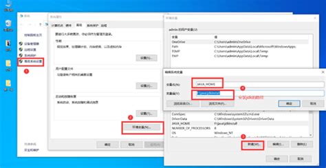 Intellij Idea配置环境的详细教程 软件自学网