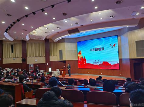 我校组织2024年春季征兵政策宣讲会 北方工业大学