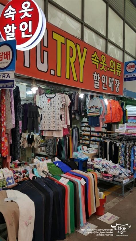 인천속옷집 인천용현시장 Byc Try 속옷할인매장 네이버 블로그