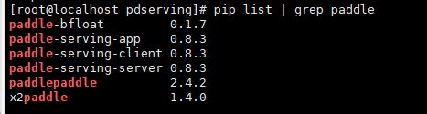 Ocr Python Python Serving Pipeline Issue Paddlepaddle Paddleocr