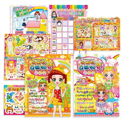 아바타 스티커북 스페셜 코디스티커 모음 추억의아바타 옷입히기 꾸미기놀이 에이블리