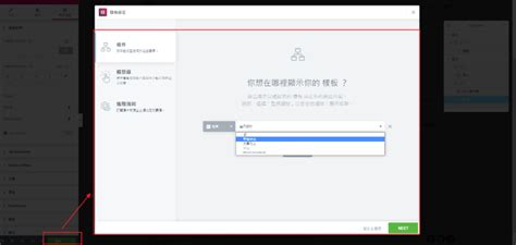 Elementor教學3分鐘就懂Elementor彈出視窗如何使用 WPTOOLBEAR WordPress網站維護平台