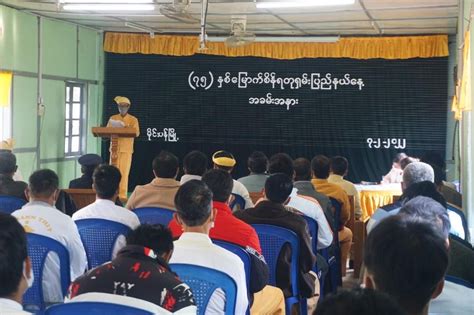 မိုင်းပန်မြို့နယ်တွင် ၇၅ နှစ်မြောက်စိန်ရတု ရှမ်းပြည်နယ်နေ့ အခမ်းအနားကျင်းပ Information And
