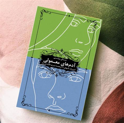 سایت مریم نفیسی راد