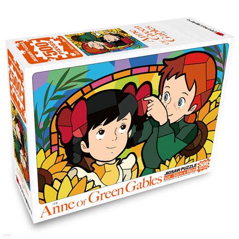 빨강머리 앤 직소퍼즐 500pcs 우정 예스24