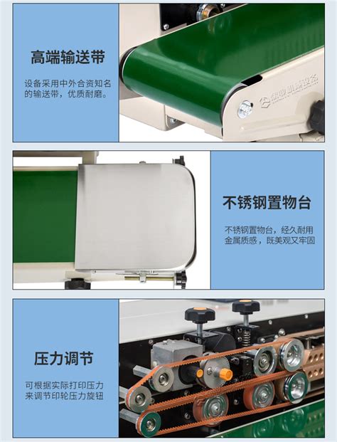 Frd 1000l墨轮印字手提袋封口机封口机系列浙江鼎业机械设备有限公司