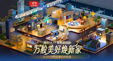 万般美好焕新家 花瓣网