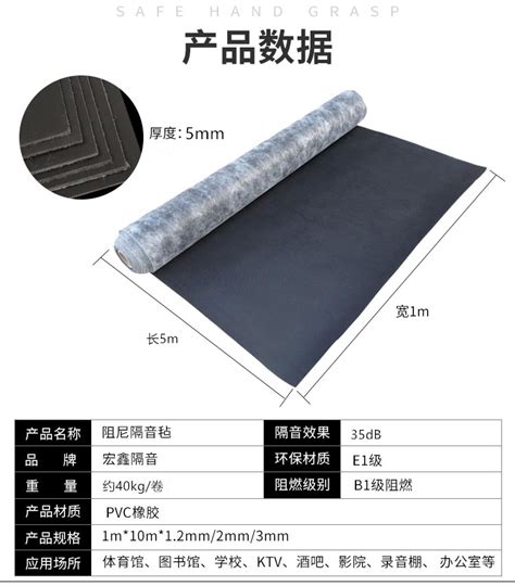 优质阻尼隔音毡 广州宏鑫隔音材料有限公司