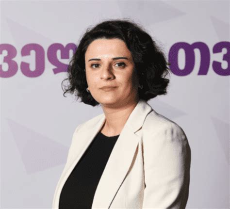 ნათია მეზვრიშვილი პოლიტმრიცხველი