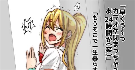 オリジナル 来週はみんなでプール！！ ピンチだjk！番外編 いたちょう双葉社ピザッツ連載中のマンガ 金髪 汗 ぱんつ Pixiv