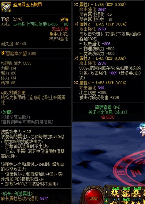 给朋友出了两个蓝灵的我也终于出了 Nga玩家社区