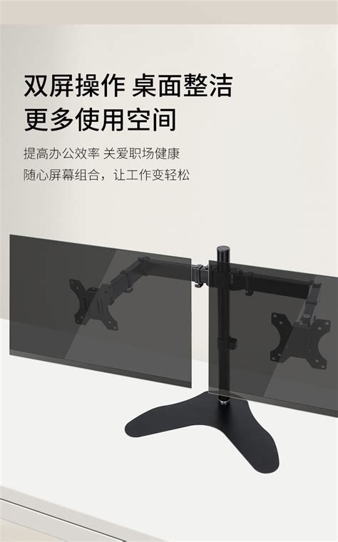 懸掛支架通用多屏雙屏顯示器支架 電腦螢幕支架 6屏多功能旋轉桌面電腦支架 4 2 顯示器支架 螢幕增 蝦皮購物