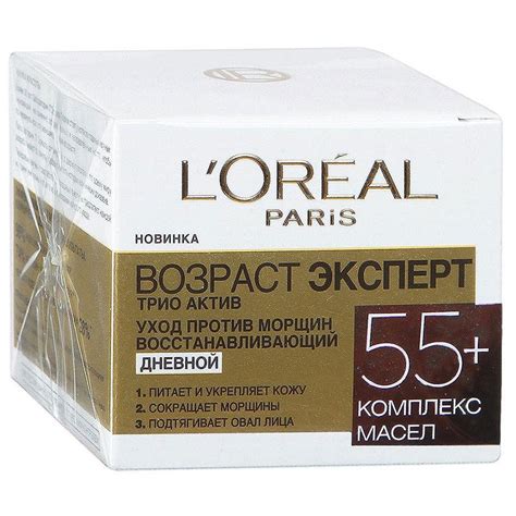 L’Oreal Крем для лица дневной Возраст Эксперт 55+ 50мл купить в ...