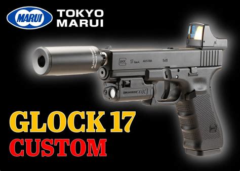 32％割引グレイ系超爆安 東京マルイ グロック17 Gen4 カスタム トイガン ミリタリーグレイ系 Pervertworldcom