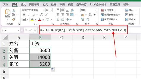 Excel表格xls和xlsx哪个好用 Excel表格xls和xlsx区别对比excel办公软件软件教程脚本之家