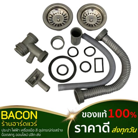 สะดืออ่างซิงค์ล้างจาน 2 หลุม ท่อน้ำทิ้งอ่างล้างจาน มีท่อน้ำล้น อุปกรณ์