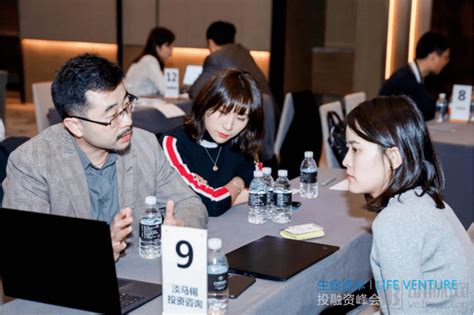 精准 x 高效2020年生命资本产业精英峰会报名启动 搜狐大视野 搜狐新闻
