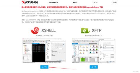 手把手教你从0搭建部署网站，保姆级教程（nginx部署及宝塔部署） 网站部署 csdn博客